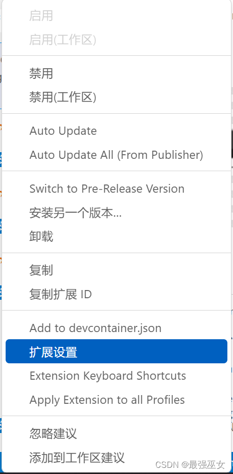Vscode写python碰到的相对路径找不到目标文件夹的问题vscode相对路径找不到文件 Csdn博客 5547