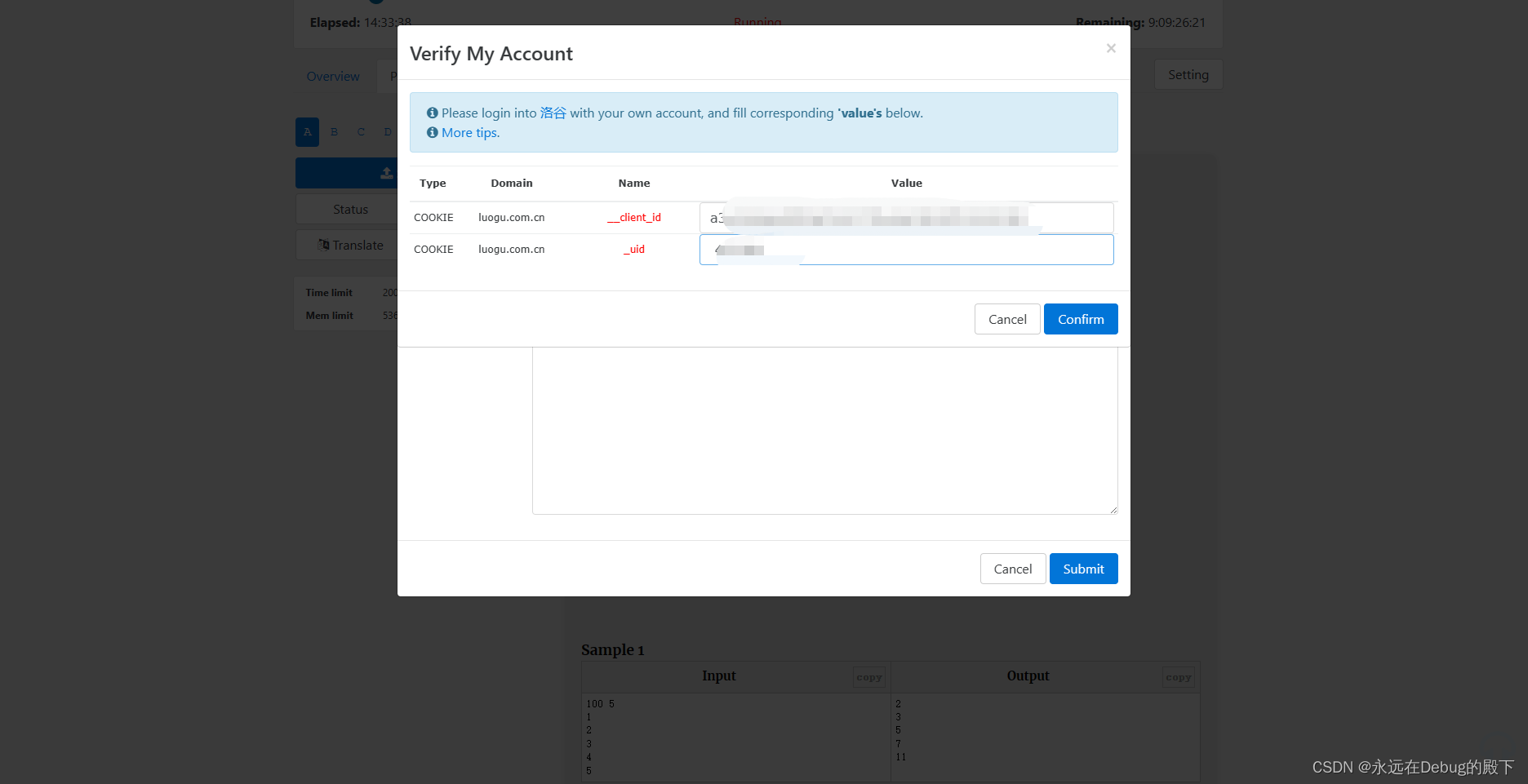 Vjudge 绑定 洛谷账号_virtual judge怎么绑定洛谷-CSDN博客