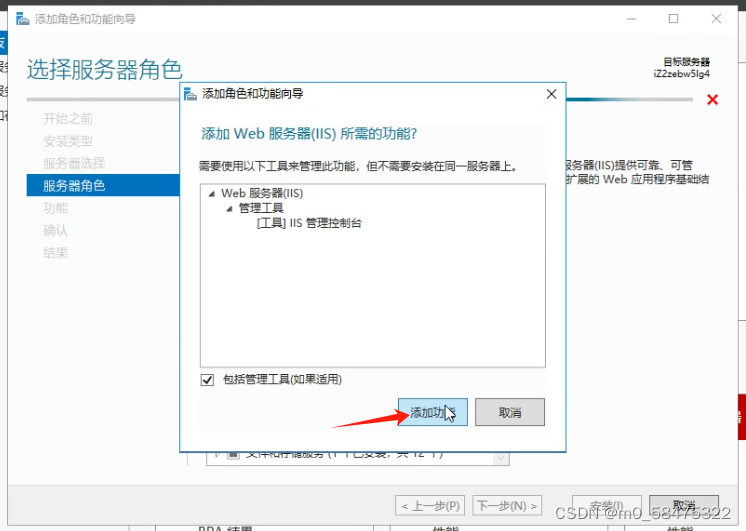 Windows server部署MySQL和iis_window server mysql-CSDN博客
