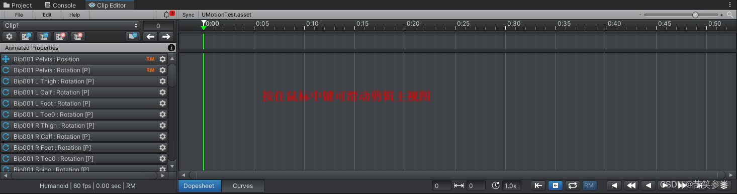 Unity动画编辑器UMotion Pro入门笔记-CSDN博客