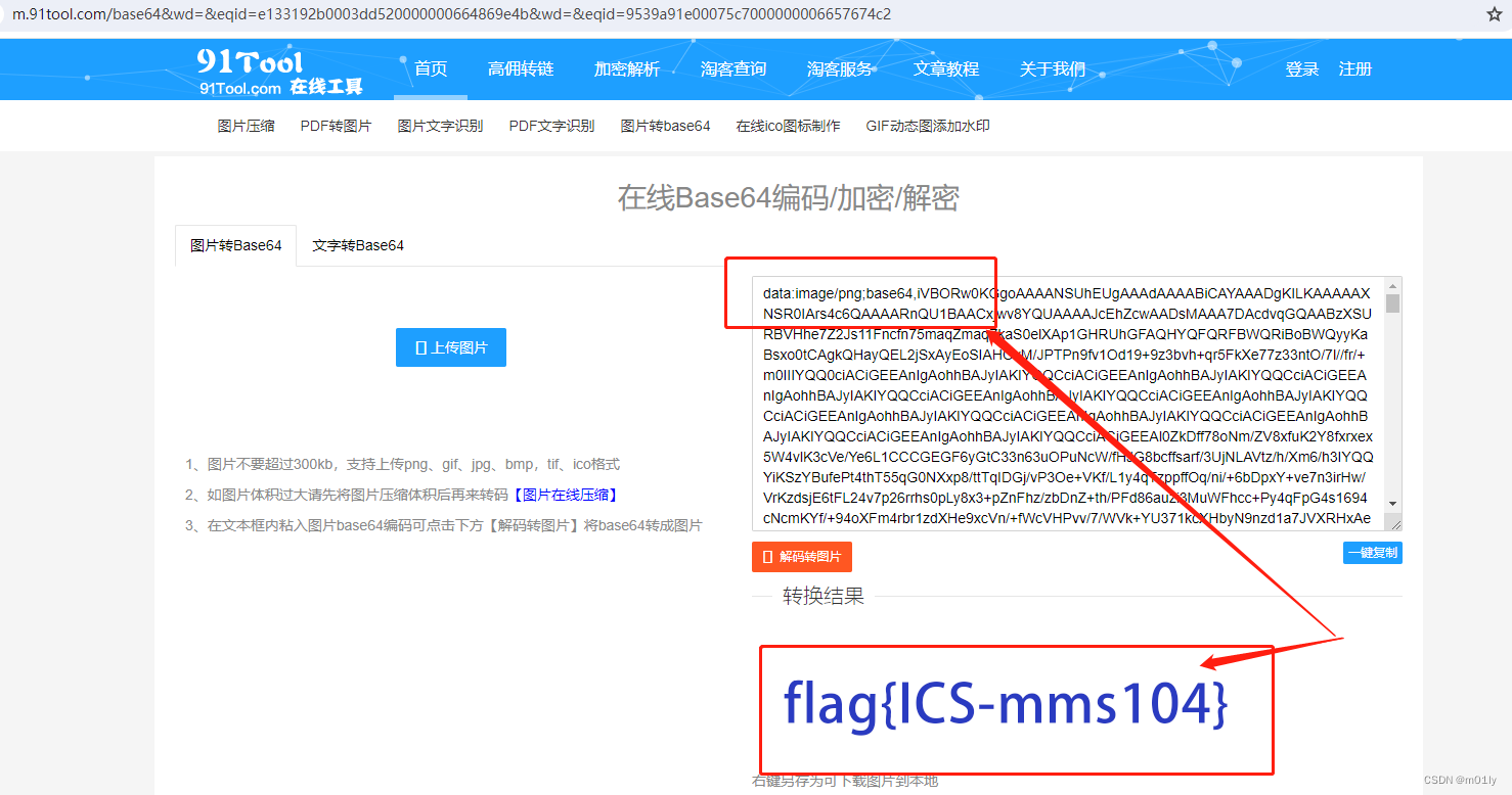 纵横网络靶场--协议相关writeup_mms协议-CSDN博客