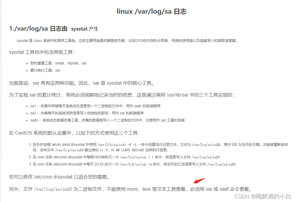 Top load average 高如何排查_top load average很高-CSDN博客