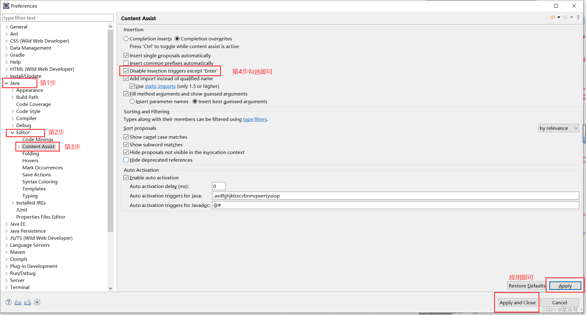 eclipse 变量名自动补全string 解决方案_eclipse自动补全总是补string-CSDN博客