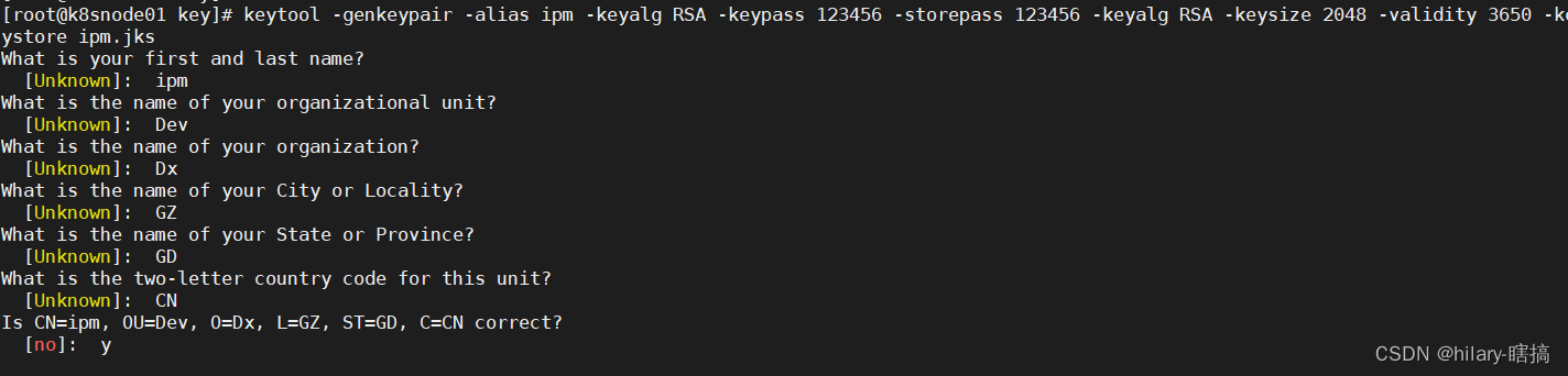 如何生成jsk自签证书_jks证书-CSDN博客