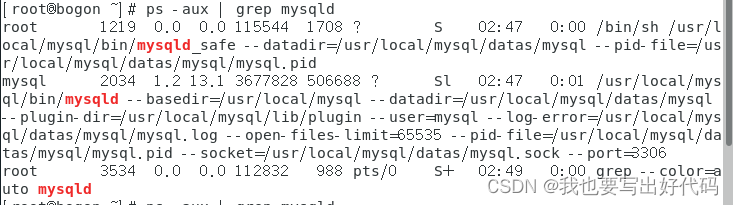 Centos7安装MySQL8报错ERROR 2002 (HY000): Can‘t connect to local MySQL ...