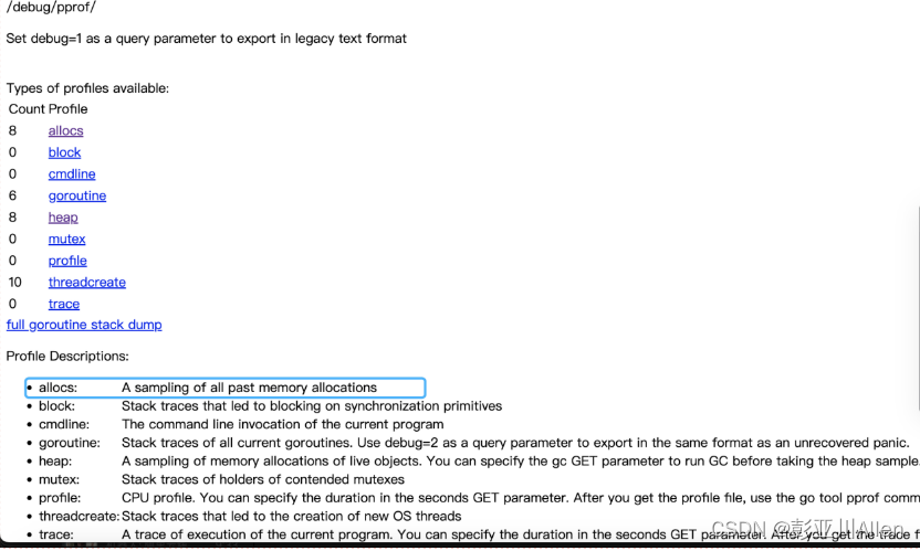 记录一次线上 GO 服务 oom 排查以及内存优化思路「附GO json库调研」_golang怎么记录oom-CSDN博客