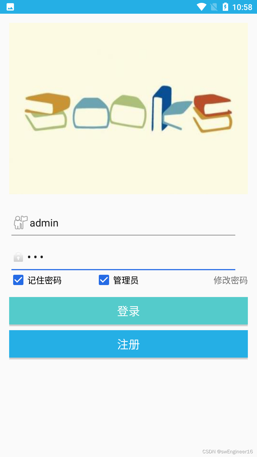 基于android的图书管理系统应用设计与实现2 2源码文档基于android的书城系统 Csdn博客