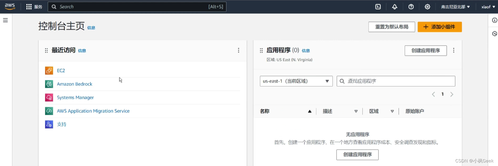 快速上手：用五分钟部署Django项目到Linux服务器，保姆级教程！_django项目部署linux-CSDN博客
