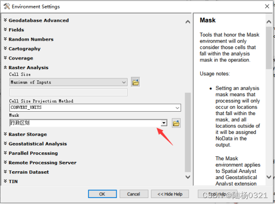 核密度图参数设置——指定范围、指定像元_gis核密度分析输出像元大小-CSDN博客