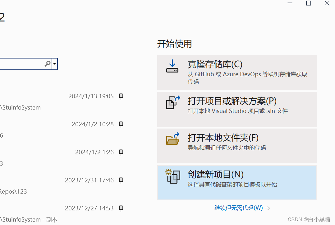 如何用mfc制作一个简单的登陆界面_mfc实现用户登录对话框-CSDN博客