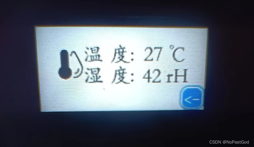 基于RTOS的嵌入式GUI应用开发(合宙Esp32+LCD+AHT10)_rtos 实现ui界面-CSDN博客