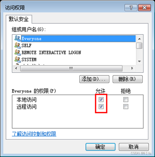 （详细）OPC DCOM配置-CSDN博客