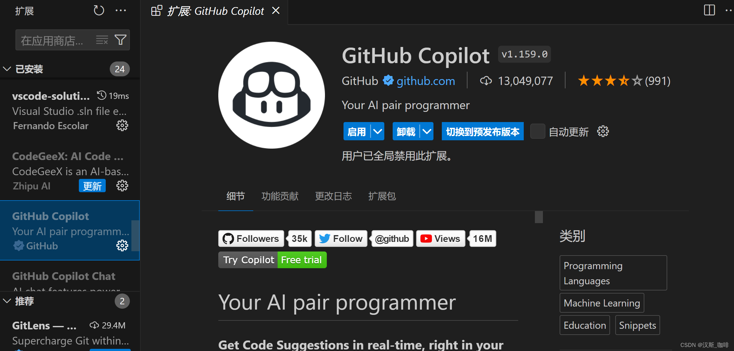打开/启动Vue项目导致vscode CPU占用率过高_vue项目大,vscode卡的不行-CSDN博客