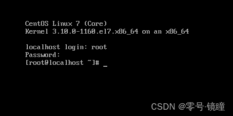 渗透靶场环境准备：VMware 虚拟机安装 & 最小化 CentOS 7 环境安装 & Xshell 安装与基本使用 & Linux 更换 ...