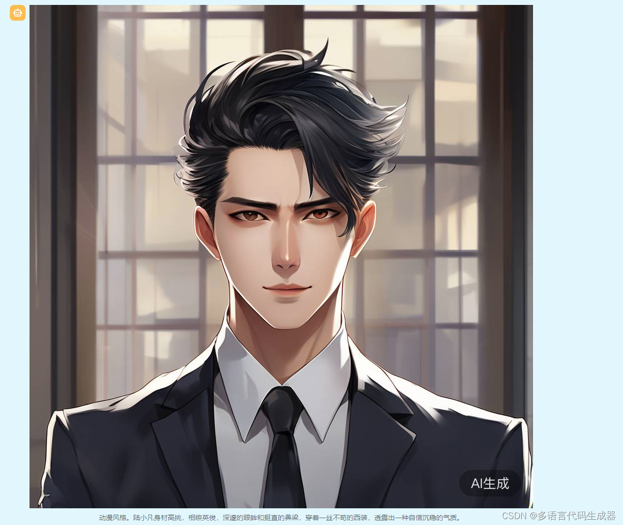 实战智谱AI：CharacterGLM操作指南_characterglm在线使用-CSDN博客