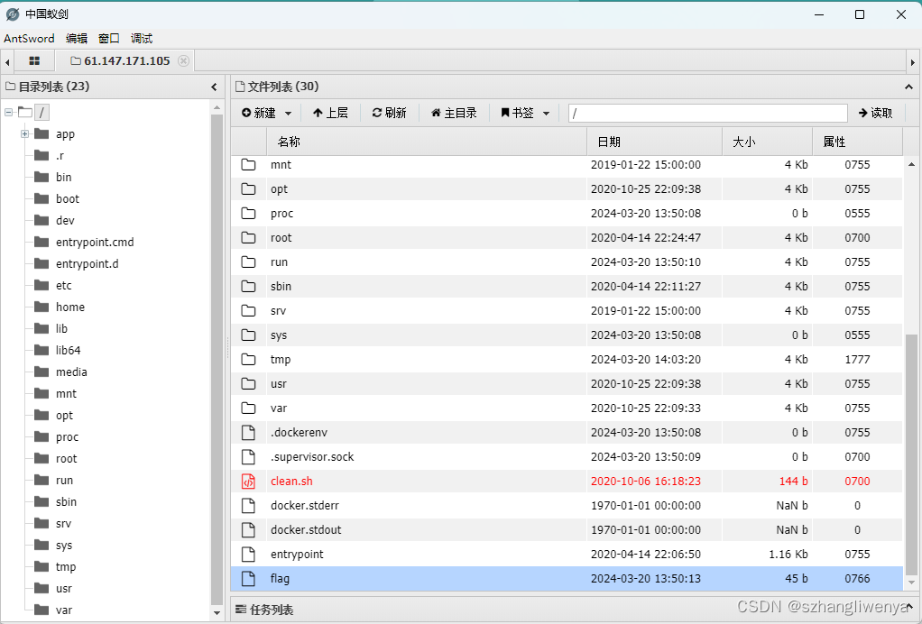 easyupload-CTF-攻防世界_攻防世界easyupload-CSDN博客