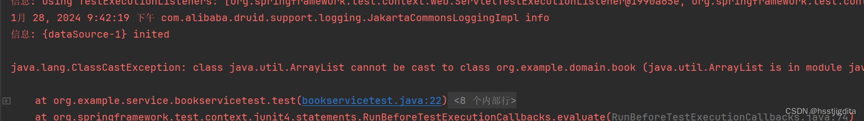java错误 cannot be cast to class xxx-CSDN博客