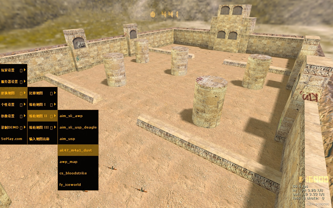 经典FPS游戏CS1.6 局域网联网对战设置（Win10及以上操作系统）_cs1.6电脑联网-CSDN博客