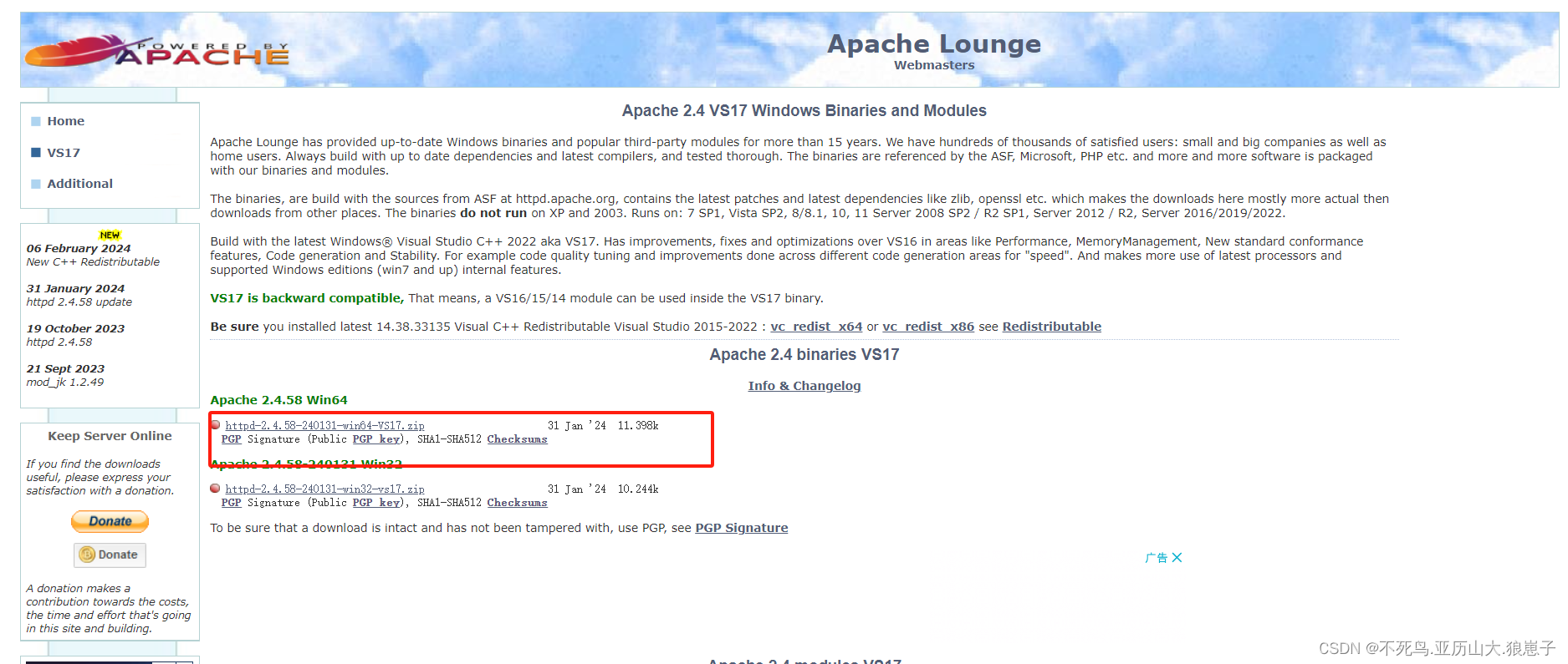Apache Bench安装与使用-CSDN博客