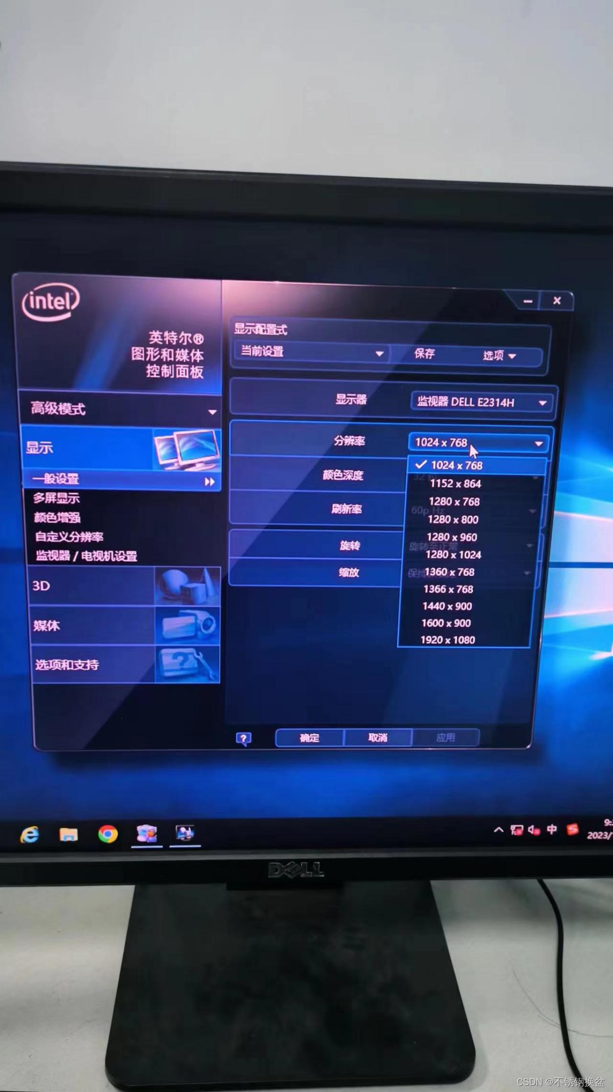 工控机winserver系统分辨率问题解决方法-CSDN博客
