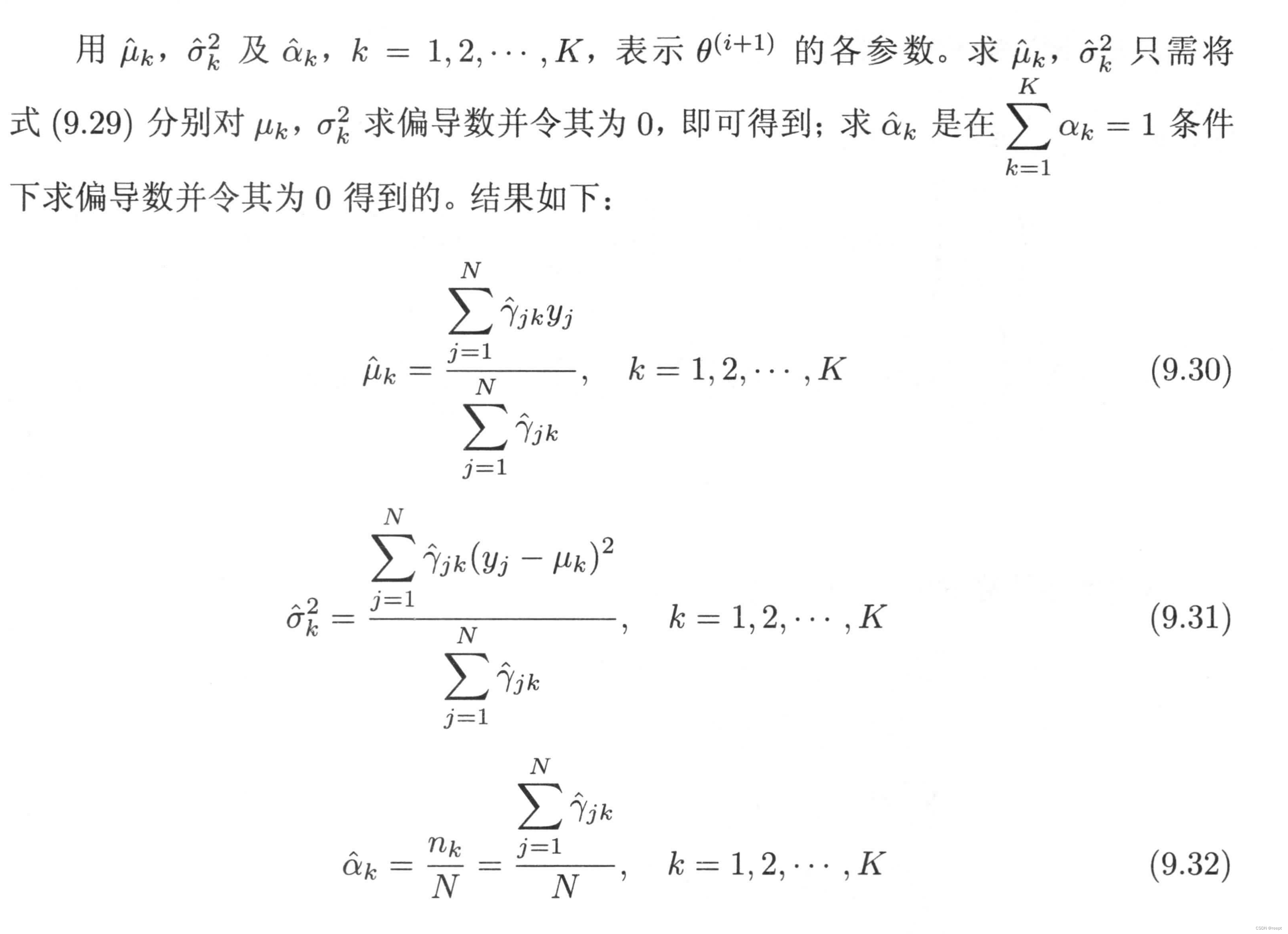Em算法和python代码实现 Em 预测 Python Csdn博客