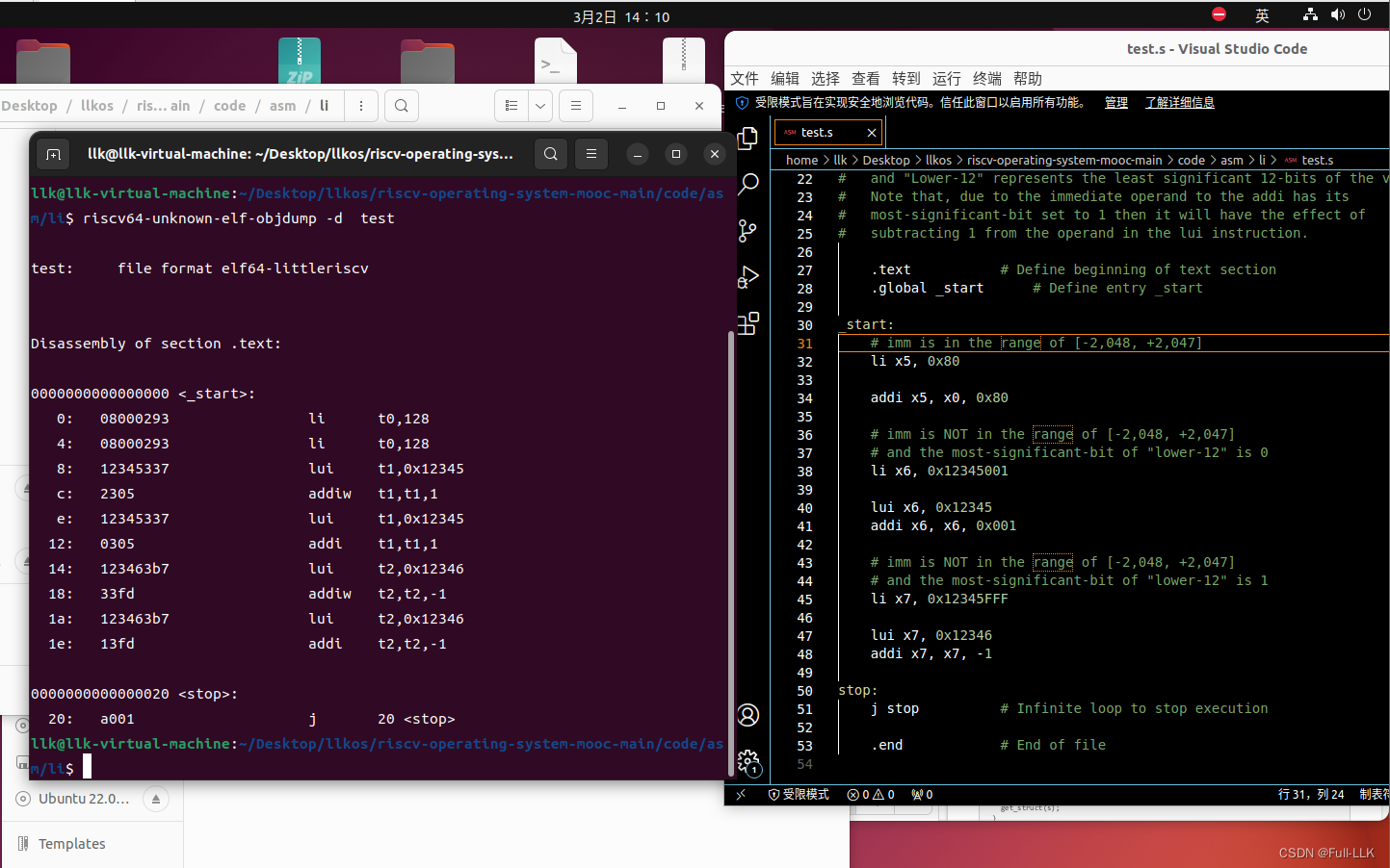 制作一个risc V的操作系统五 Risc V汇编语言编程四（伪指令和指令 Addi 基于算数运算实现的相关伪指令 Addi指令的局限性 Lui构造高20位 练习 Lui和addi联合使用