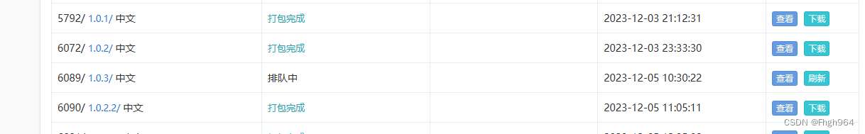 海凌科语音识别模块HLK-V20(中文)烧录程序-CSDN博客