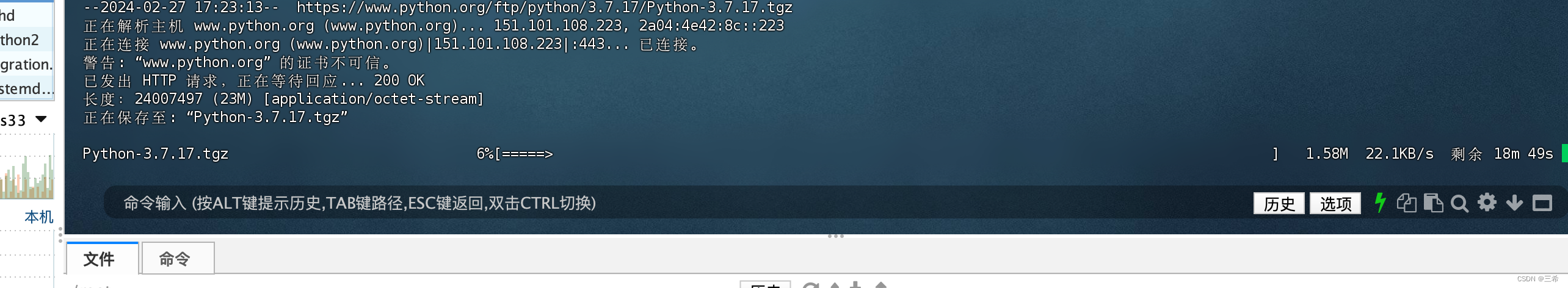 ky10 server 系统安装python3.7并安装pandasv1.3.5模块和v2.1.5pymssql模块 shell脚本_centos如何安装pandas-CSDN博客