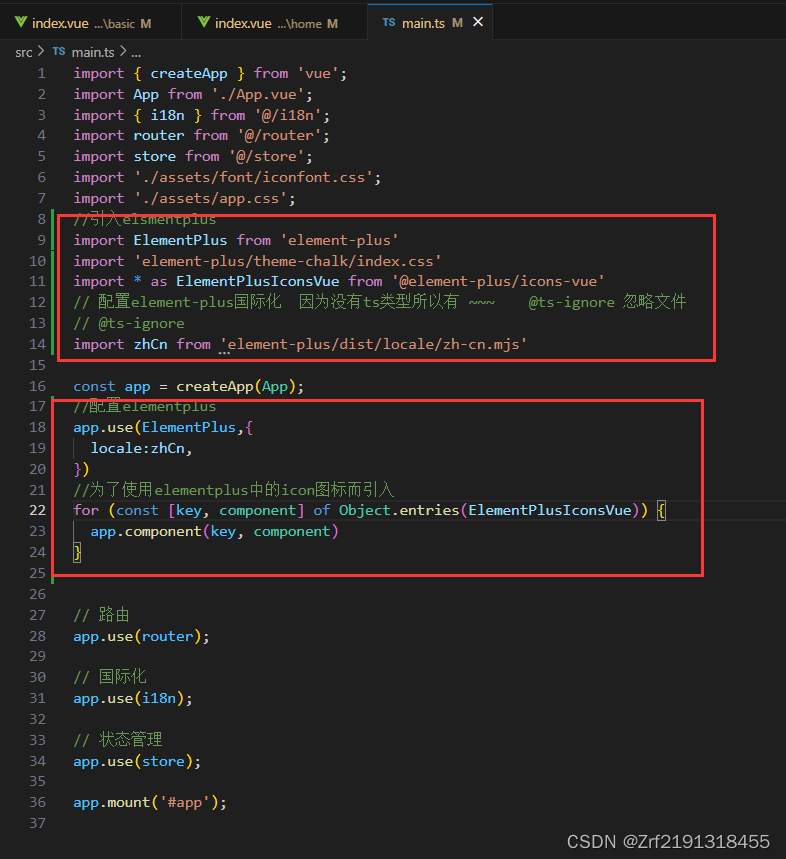 一个新创建的项目如何使用element-plus中的组件_element-plus中的组件方法怎么使用-CSDN博客
