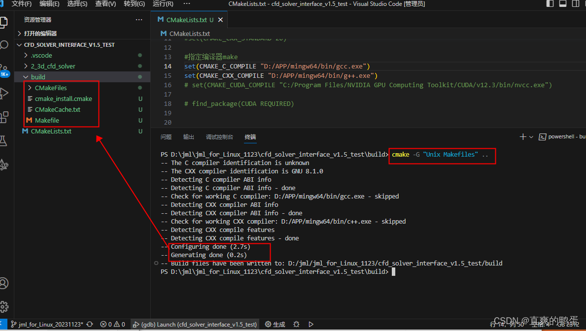 vscode Cmake 多目录，多文件夹，多文件联合编译配置_vscode编译多个cpp文件-CSDN博客