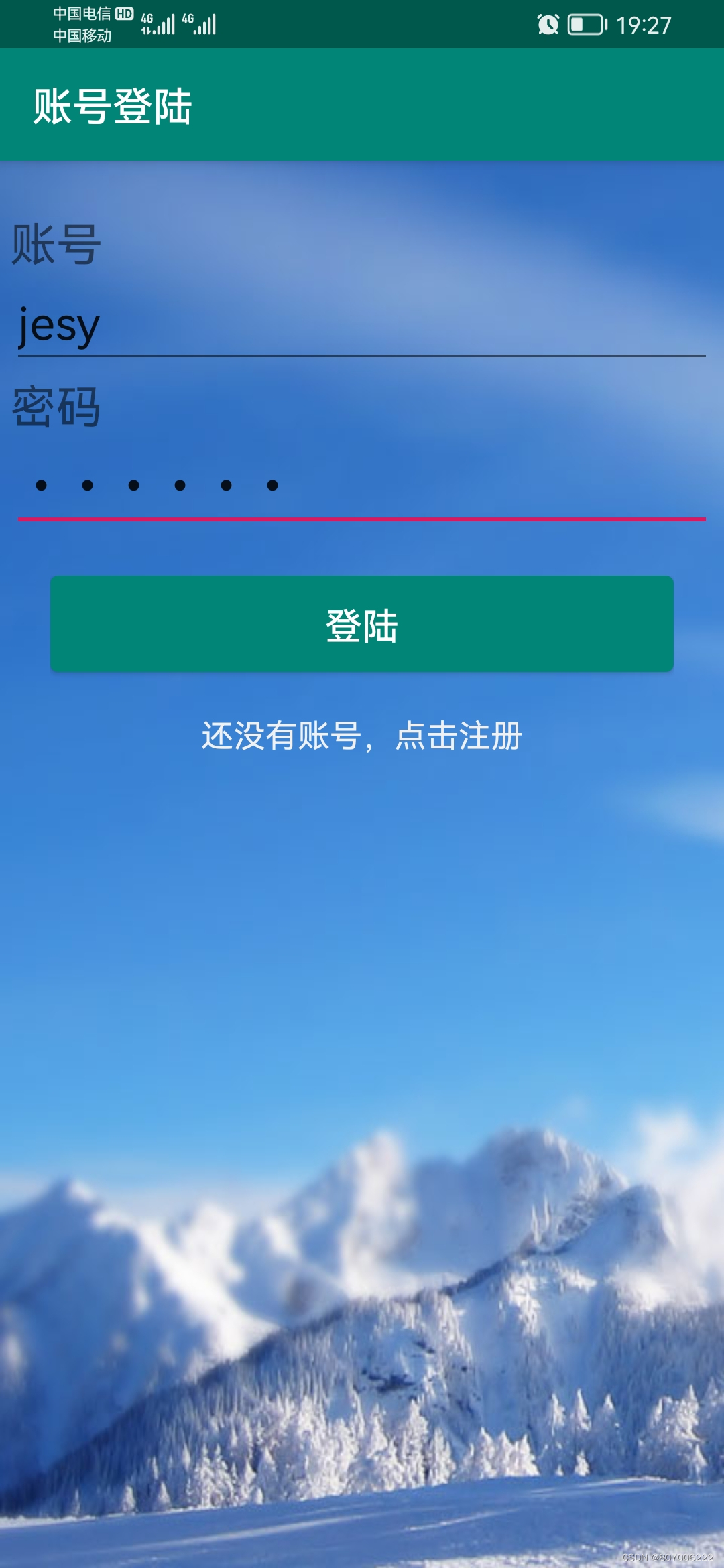 基于android的植物识别应用设计与实现论文源码基于植物识别的设计与实现 Csdn博客