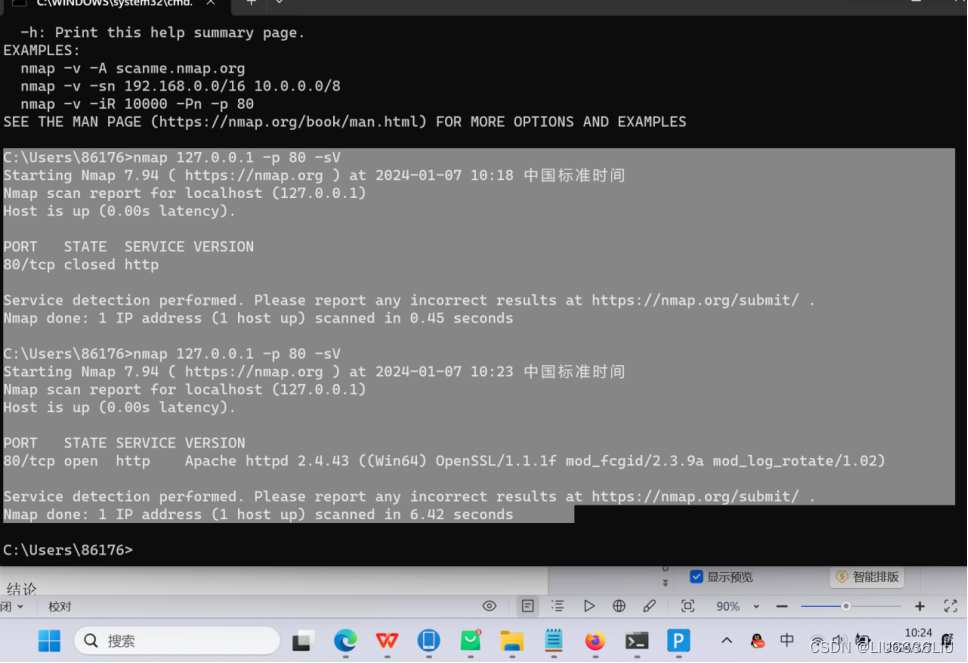 sqlmap和namp的使用_icslap-CSDN博客