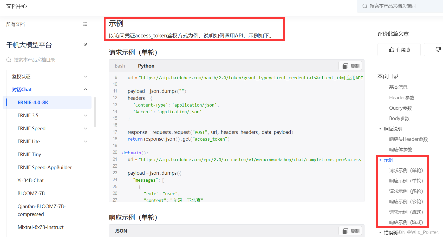 Qt Creator：调用API_qt 调用api-CSDN博客