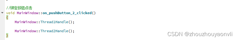 QT使用继承QThread的方法实现开启多线程接收UDP_qt 多线程udp接收数据 发送数据-CSDN博客