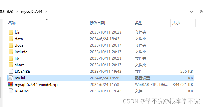 MySql5.7在Windows安装详细教程_mysql 5.7 windows安装-CSDN博客