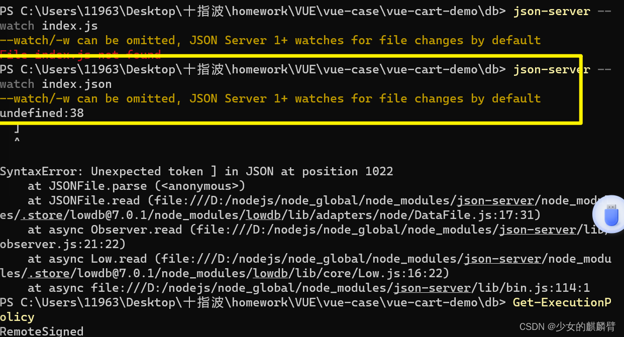 json-server无法运行-CSDN博客