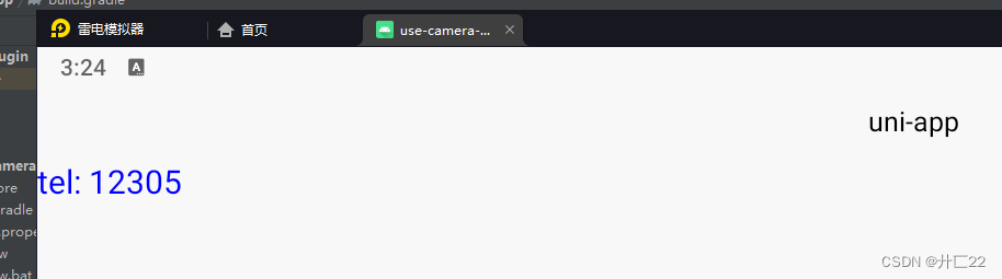uniapp原生插件开发component扩展_unicomponent-CSDN博客