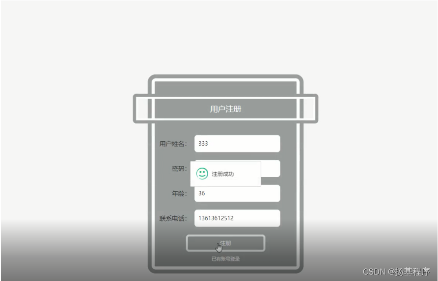 基于java对运动心跳数据分析系统设计与实现【2024年毕设】 Csdn博客 
