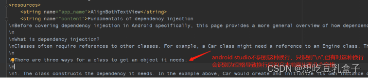 【安卓笔记】实现自定义TextView两边对齐，适配多语言方案（kotlin）_android textview文字两端对齐-CSDN博客