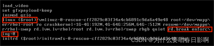 Linux红帽 以非 root 用户重置root密码并设置GRUB密码_redhat7.9服务器安全配置,系统启动密码设置grub.conf-CSDN博客