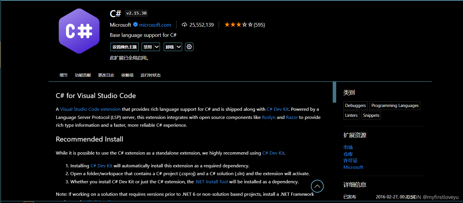 Vs Code 中C#（unity 项目）没有代码提示功能的解决办法_vscode c#代码提示-CSDN博客