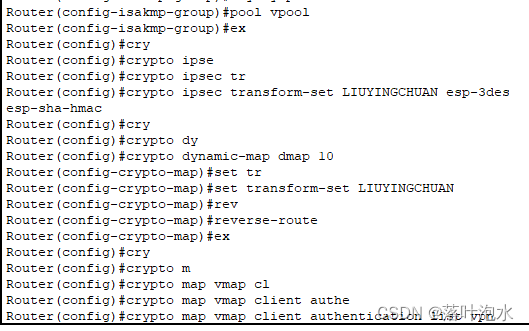 思科IPSec的AAA服务器认证_思科模拟器aaa服务器认证-CSDN博客