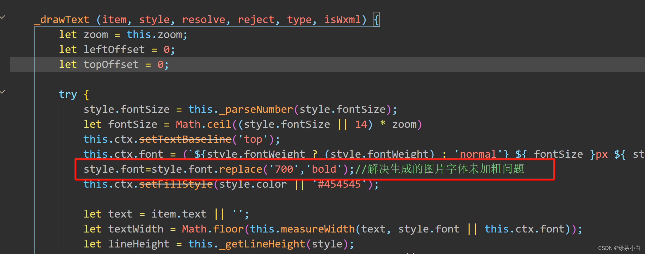 Wxml2Canvash插件踩坑记录_wxml2canvas出现白屏-CSDN博客