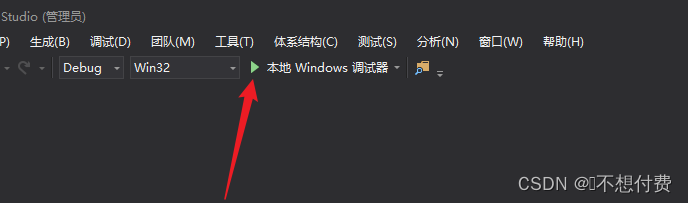 cocos creator2.x打包发布到windows平台-CSDN博客