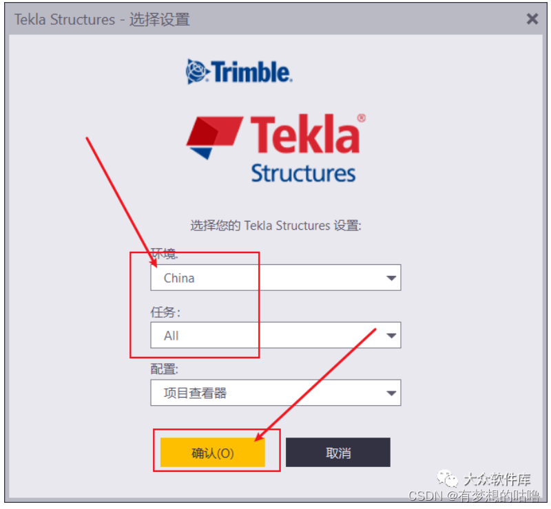 Tekla二次开发方案调研&零件信息获取-CSDN博客