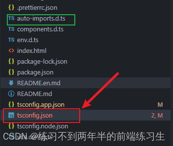 记录在TS中,使用autoImport插件自动导入ElMessage组件报错的坑（vite+vue3+element plus + Eslint）_auto-imports.d.ts 不会自动 ...