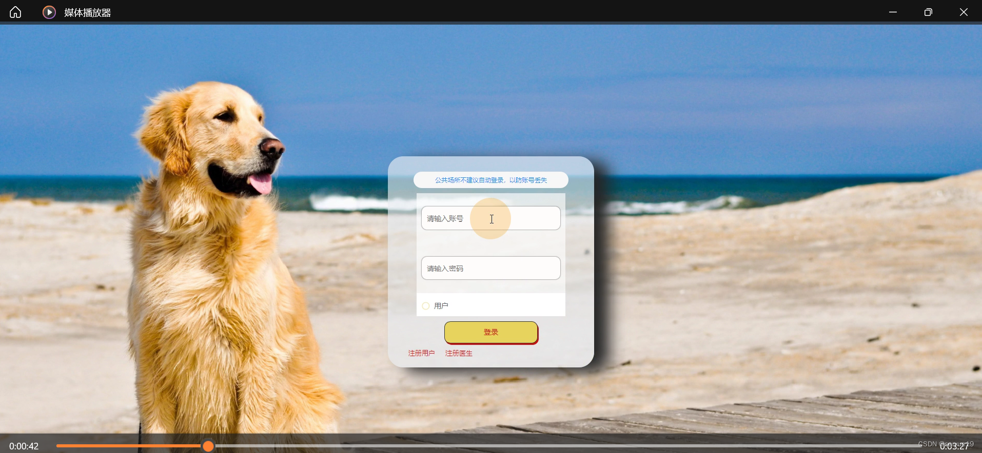 ssm/php/node/python宠物医院管理系统_基于python的宠物医院信息管理系统-CSDN博客