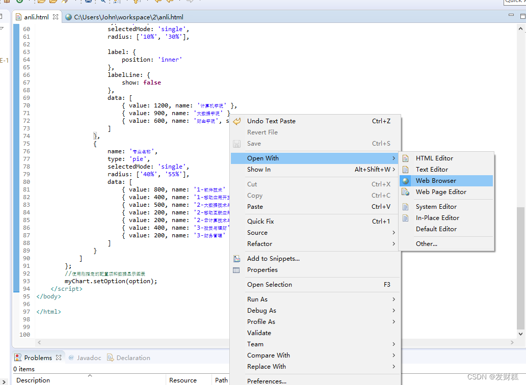 eclipse与Vscode_vscode eclipse-CSDN博客