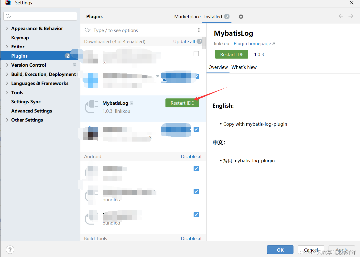 Idea插件 Mybatis Log Plugin Csdn博客