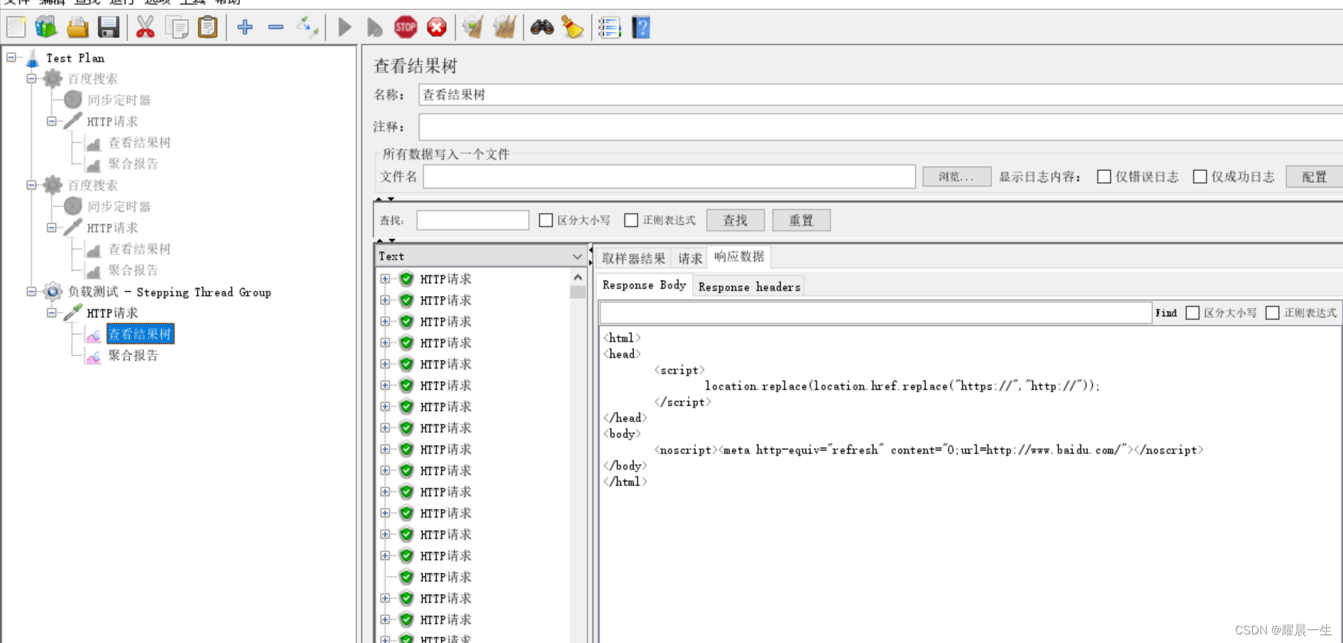 Jmeter压测-CSDN博客